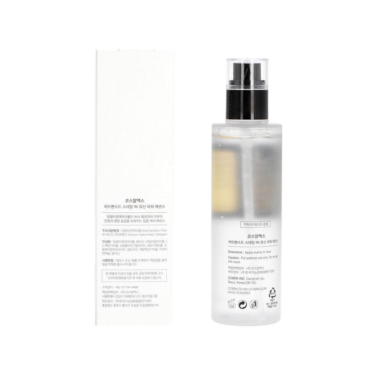 COSRX Advanced Snail 96 Mucin Power Essence esencia con mucina 100ml. – Derma Express MX